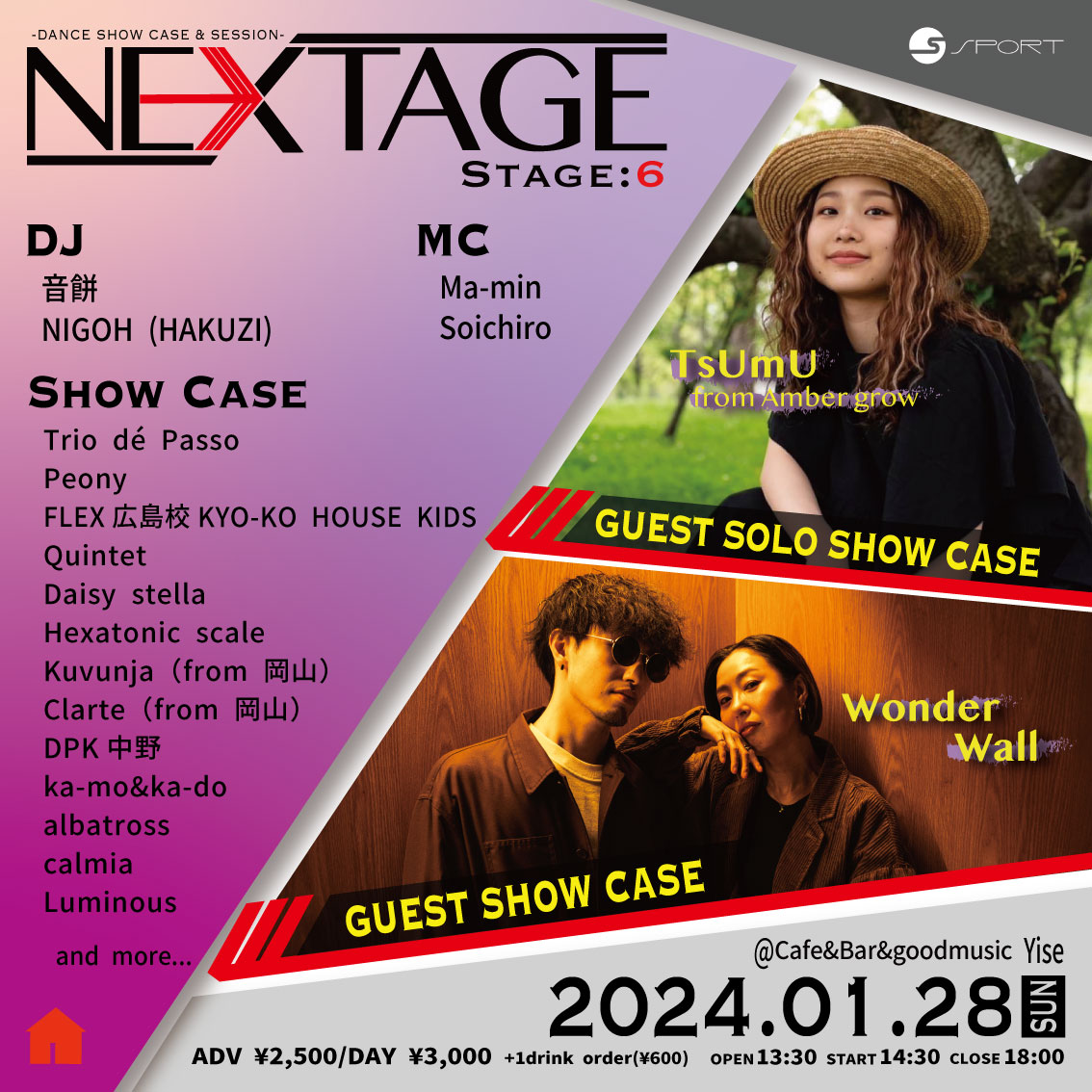 Studio Flex 45 Ventura at Luis Silva blog