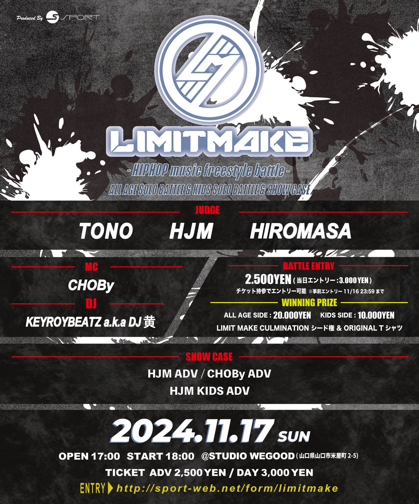 LIMIT MAKE - 広島ダンススタジオFLEX