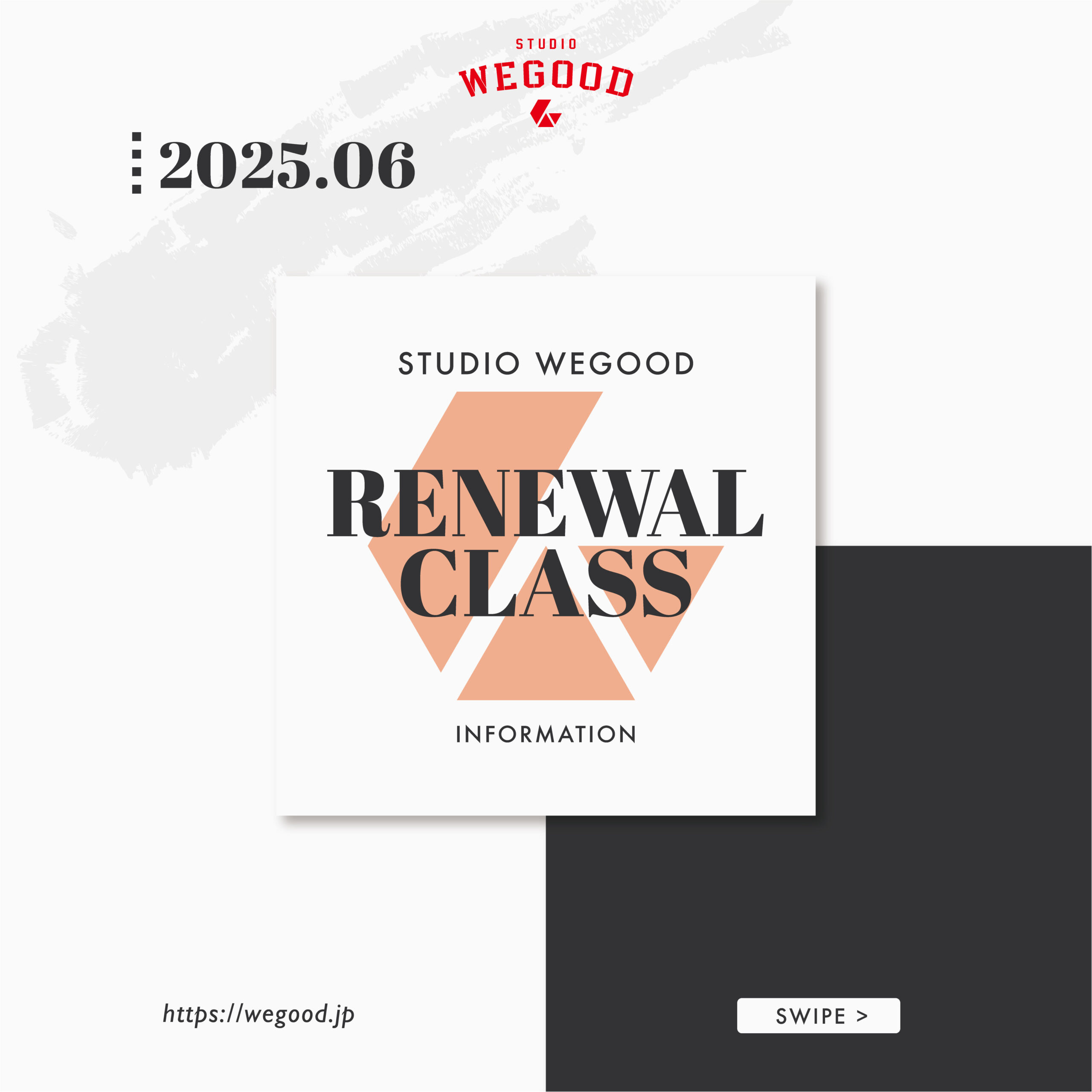 【2025.06～】STUDIO WEGOOD RENEWAL&CLOSEクラスのお知らせ - 広島ダンススタジオFLEX