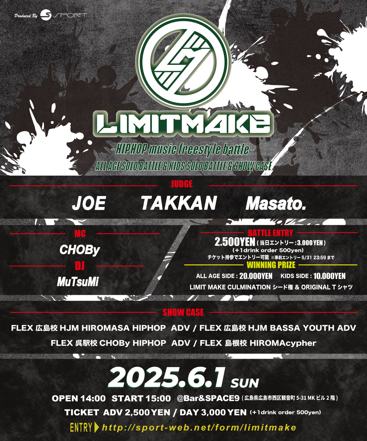 LIMIT MAKE - 広島ダンススタジオFLEX