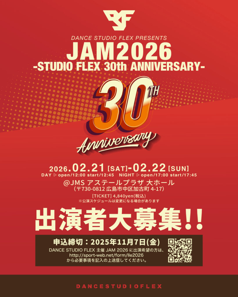 DANCE STUDIO FLEX 主催『JAM2026-STUDIO FLEX 30th ANNIVERSARY-』出演者大募集！ - 広島 ...