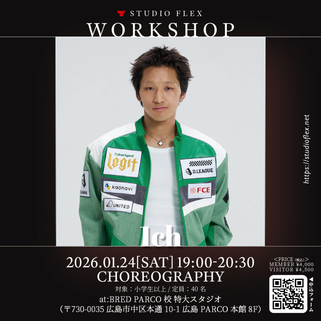 1ch WORKSHOP - 広島ダンススタジオFLEX